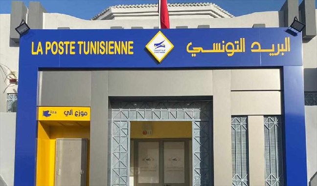 Tunisie : La couverture postale en chiffres