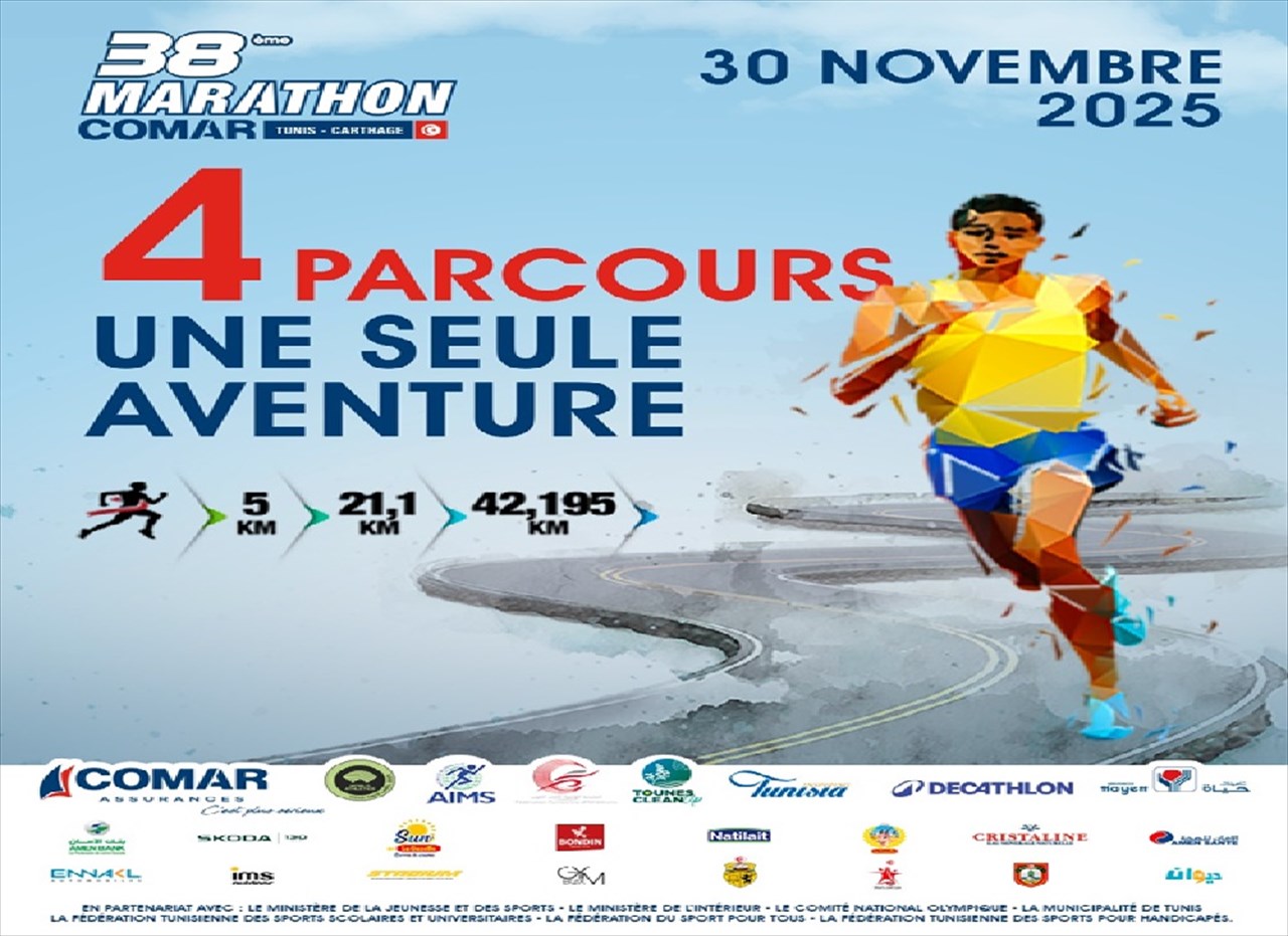38ᵉ édition du Marathon COMAR de Tunis-Carthage : Courons pour une ...