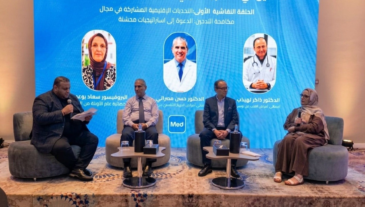 Lutte contre le tabagisme au Maghreb : Med.tn mobilise les experts pour ...